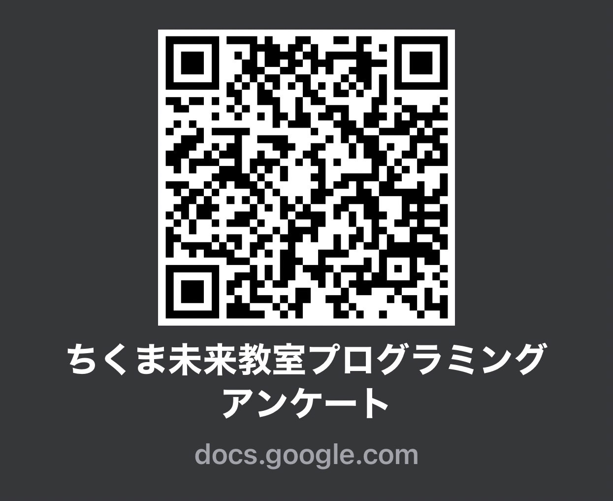M5 Flow入門 – NPO法人ITサポート銀のかささぎ